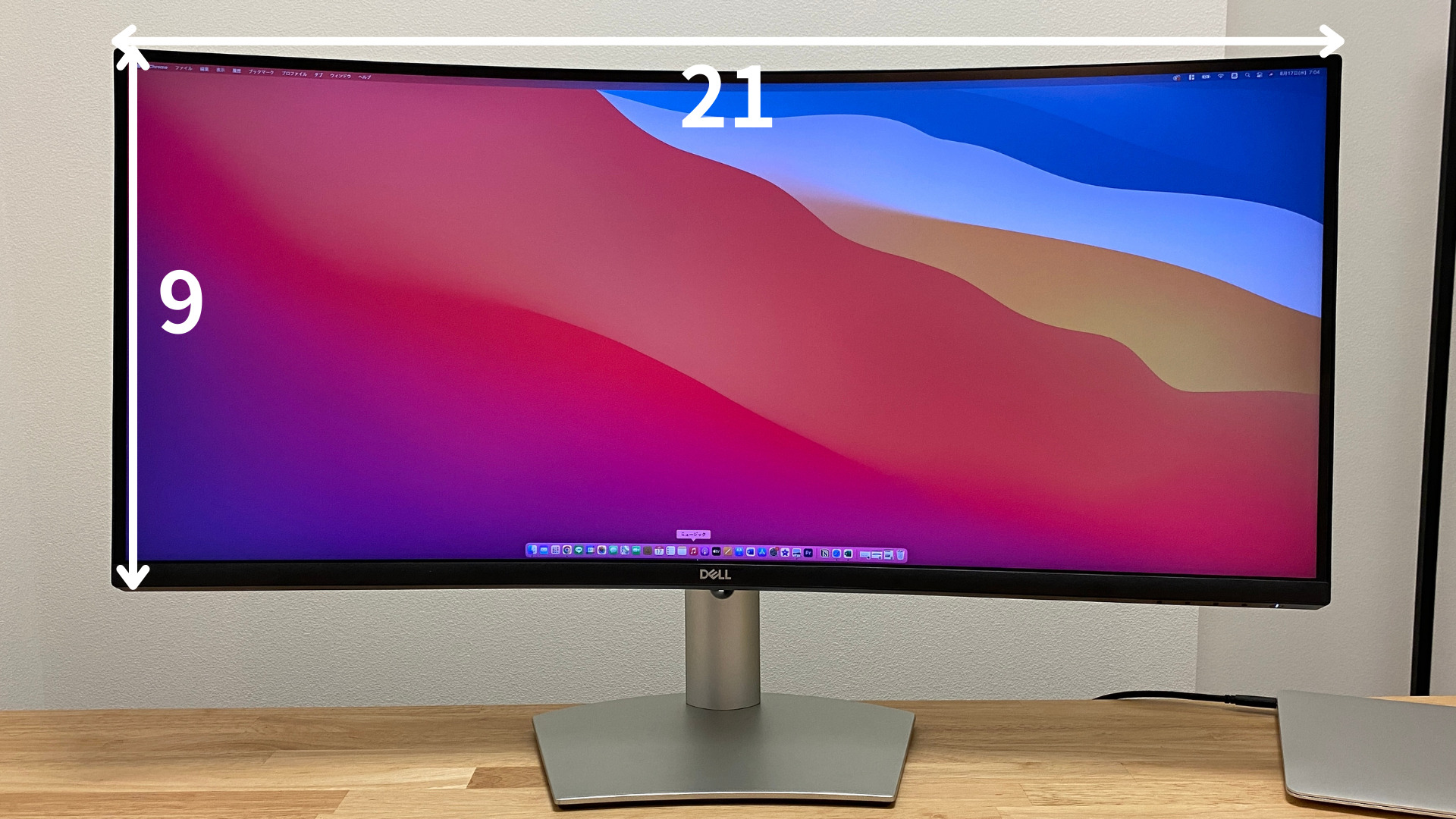 【DELL】34インチ曲面ウルトラワイドモニター レビュー！メリット・デメリットを徹底解説｜ノルブログ｜書斎のアップデート